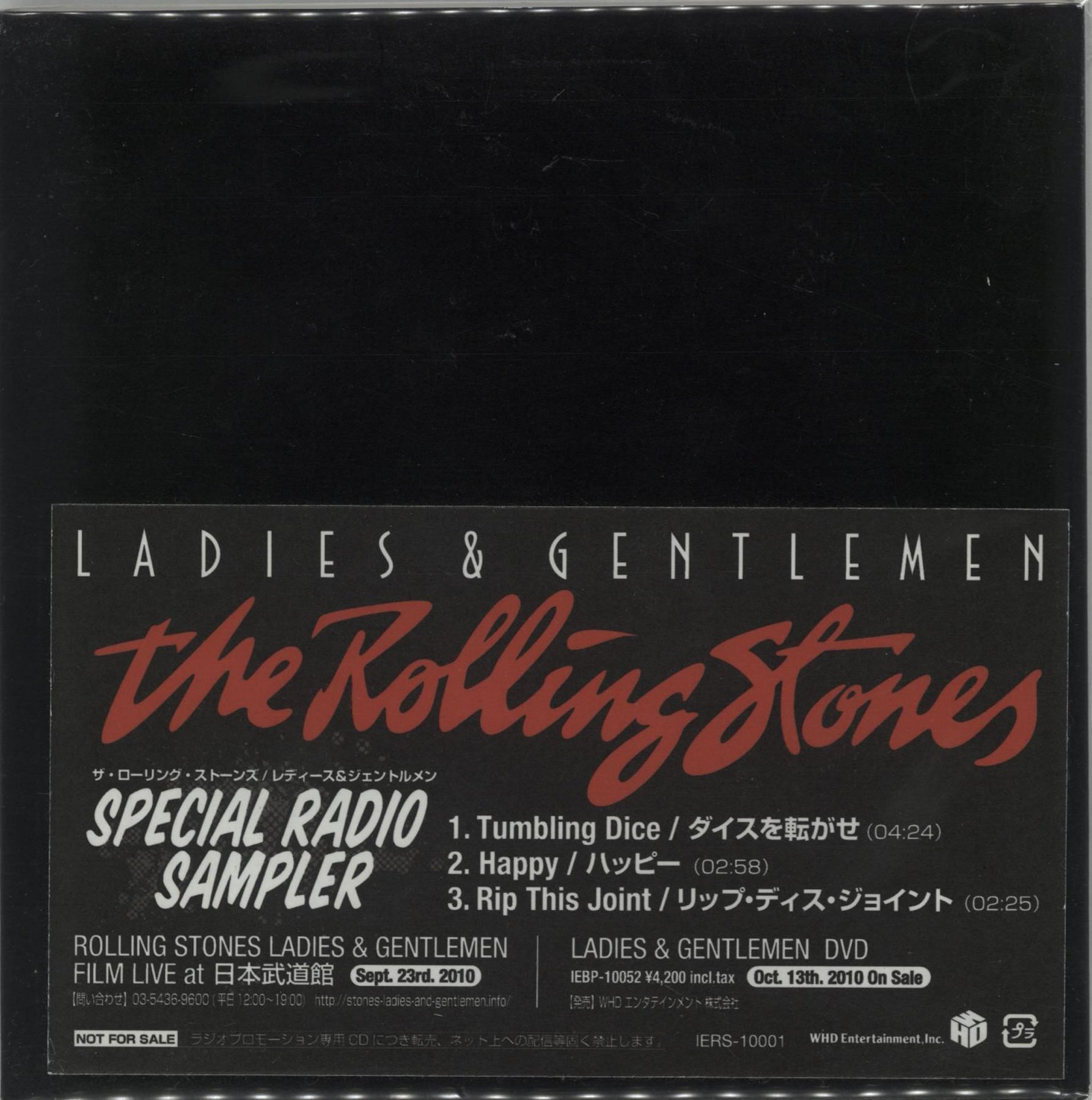 A New Delivery of Rare Japanese Vinyl LPs, Singles & CDs Is Here ...